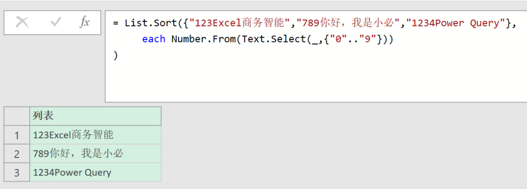 Power Query 