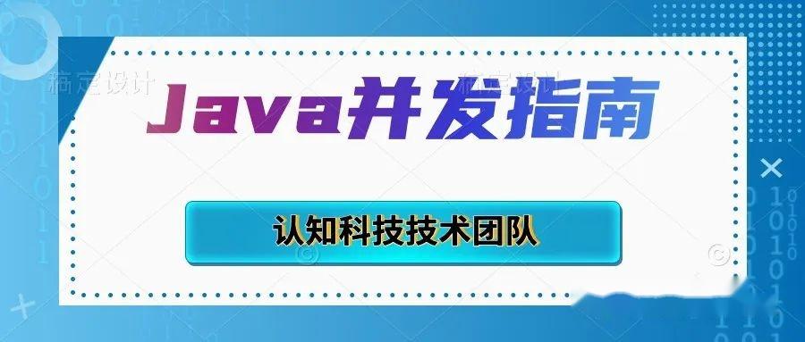 Java并发:非阻塞无锁(Lock-Free)算法---基于CAS+volatile实现及ABA问题 - 知乎