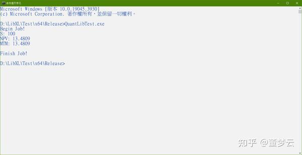 九十五、QuantLib C++扩充使用(2)：读写Excel电子表格 - 知乎