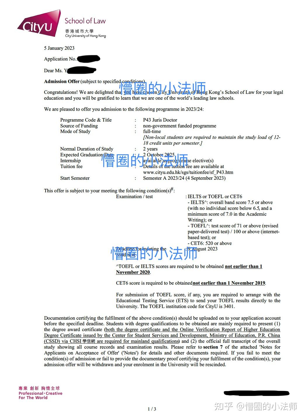 LLM/JD申请第九十四例（LLM申港校JD篇 - 香港城市大学JD） - 知乎