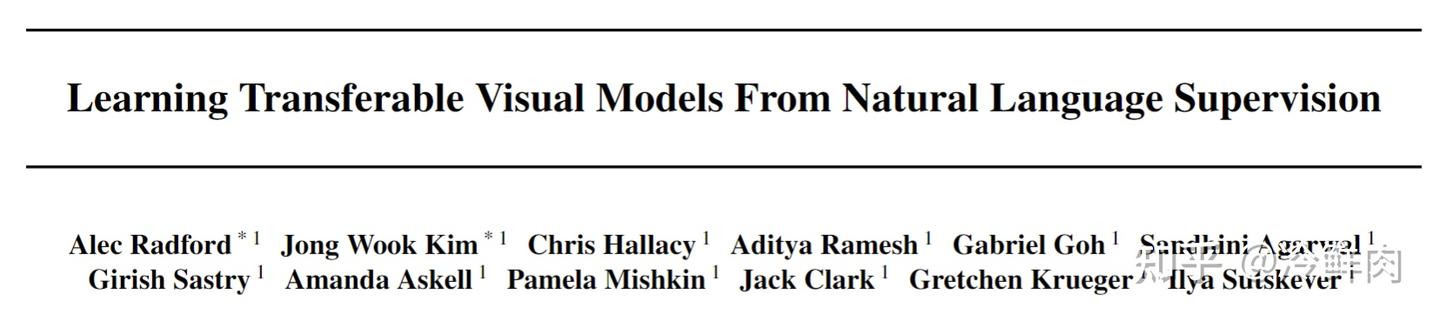 【CLIP阅读笔记】Learning Transferable Visual Models From Natural Language ...