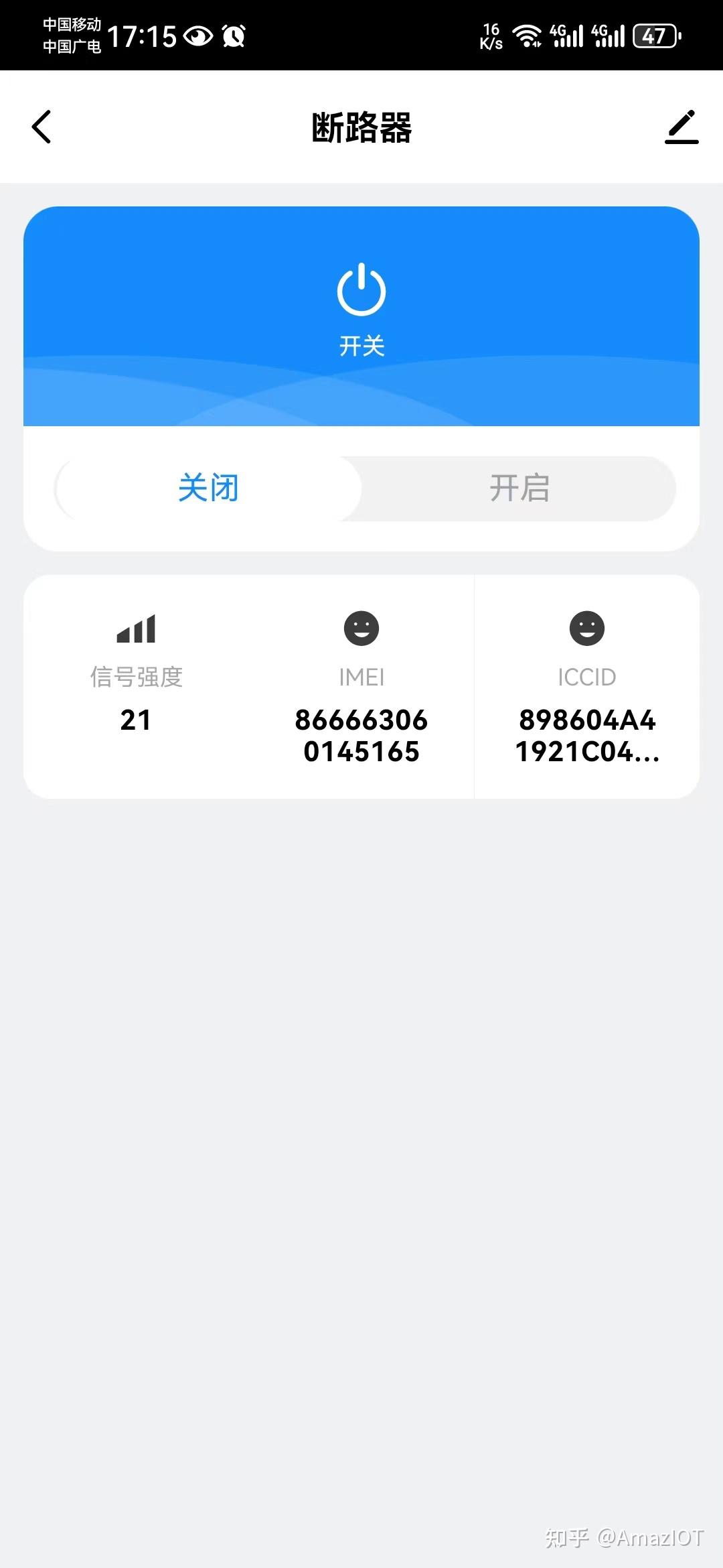 涂鸦的Link SDK如何连接到涂鸦IOT平台教程 - 知乎