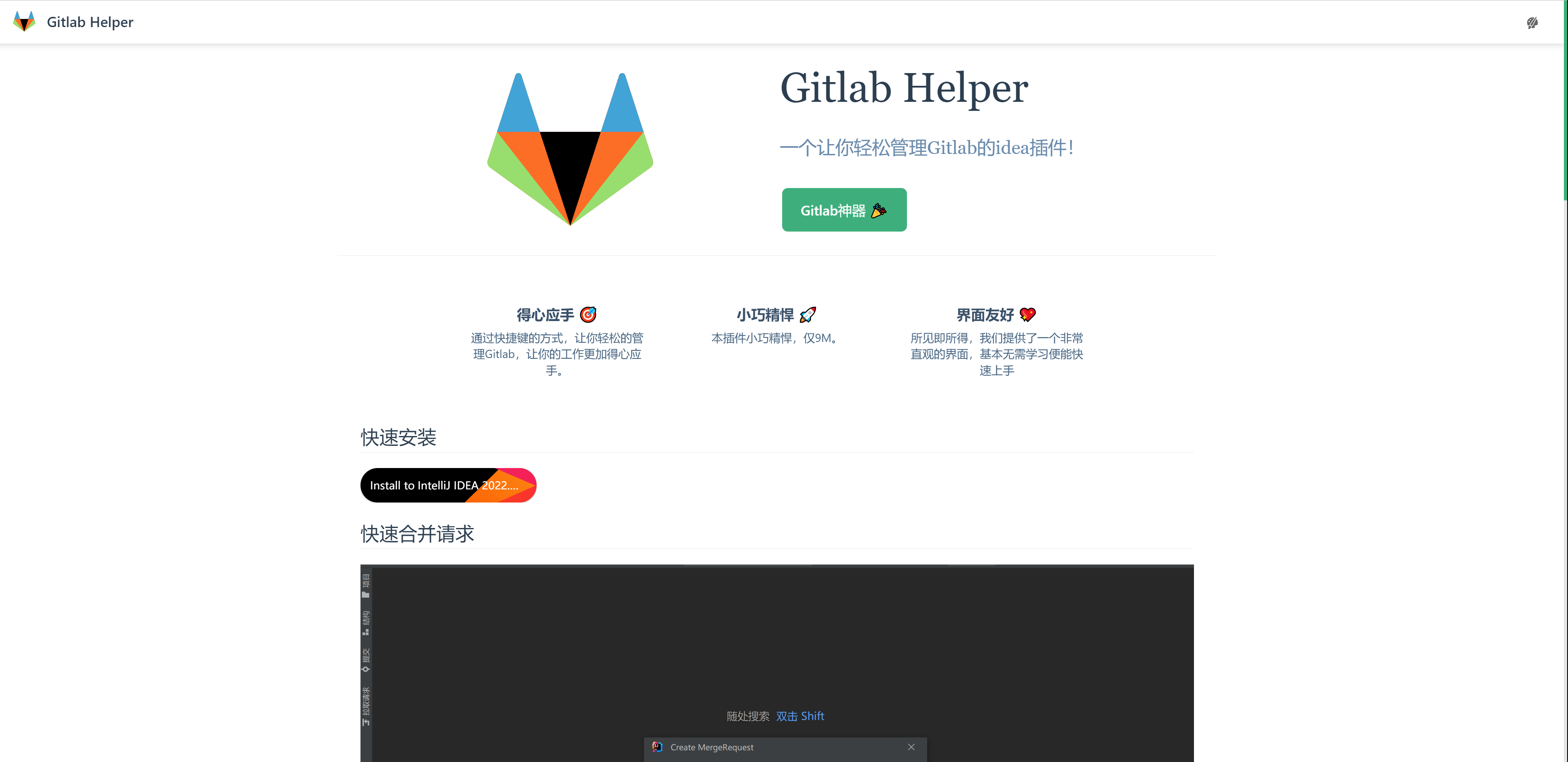 Intellij Idea 神器插件推荐 - 知乎