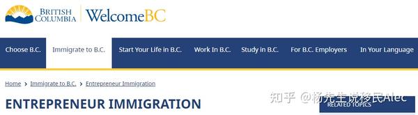 2024年最新加拿大BC省省提名移民项目——政策详解 - 知乎