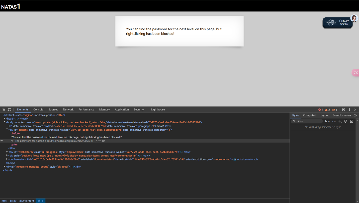 OverTheWire：Natas通关指南（一） - 知乎