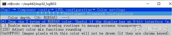 ESP32 ESP-IDF LVGL8.3.3移植 - 知乎