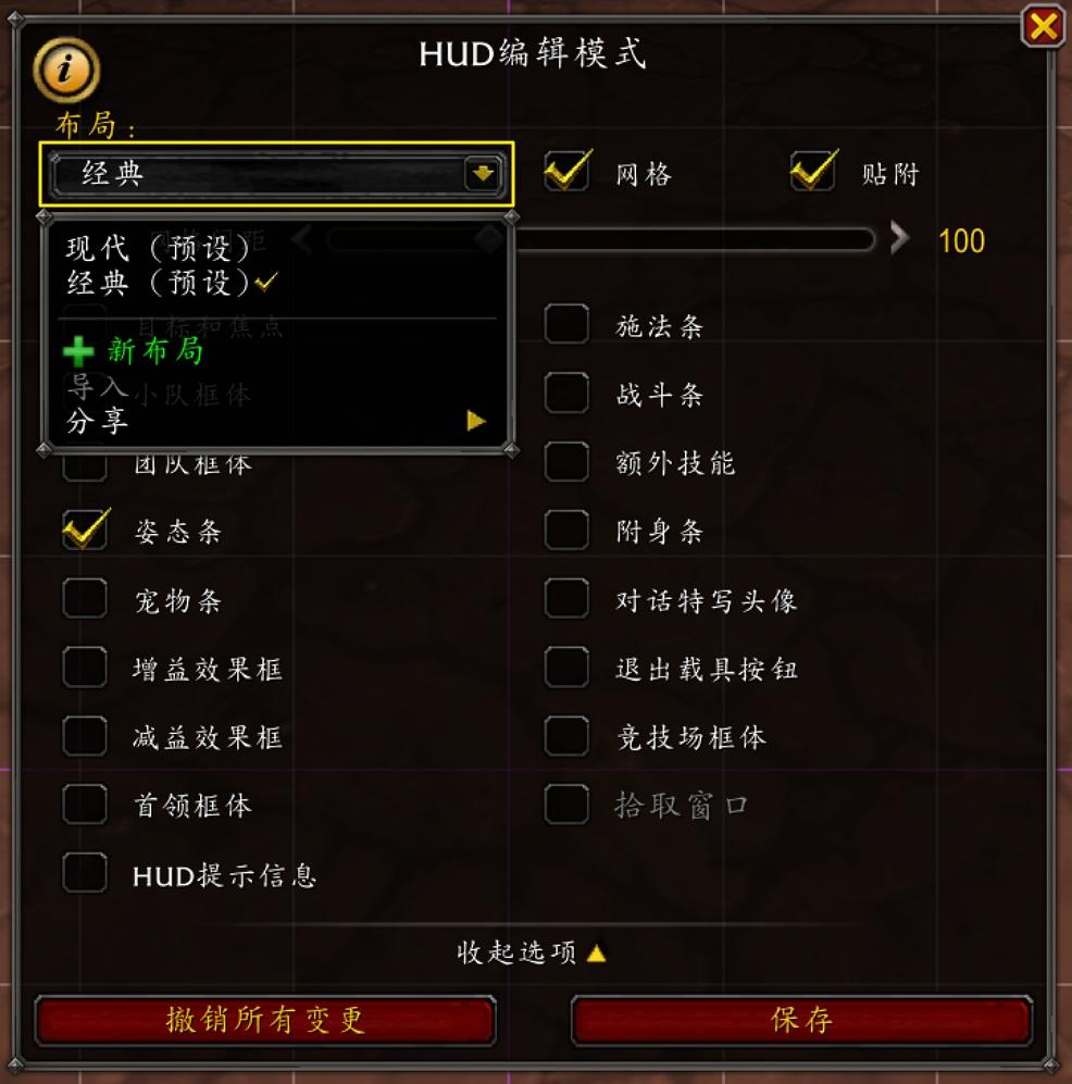 我的UI我做主，《魔兽世界》全新UI介绍 - 知乎