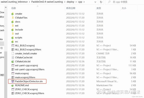 Windows：Paddledetection的C++预测部署 - 知乎