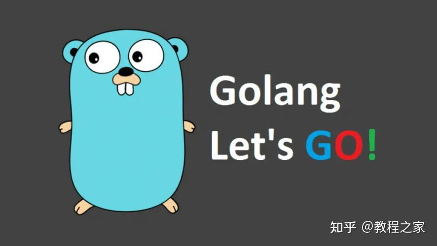 如何在 Golang 中使用 context 进行超时控制？ - 知乎