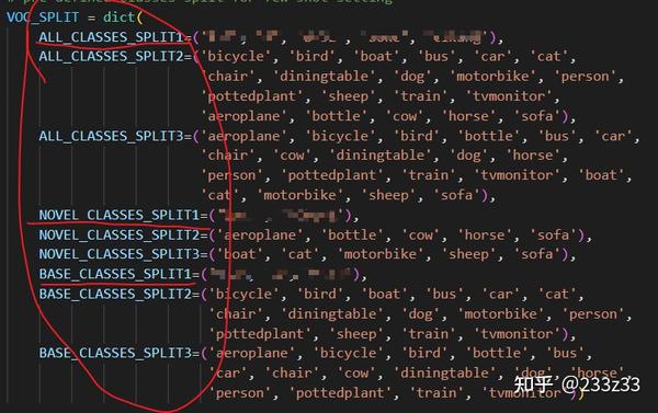 MMFewshot训练自定义数据集——TFA - 知乎