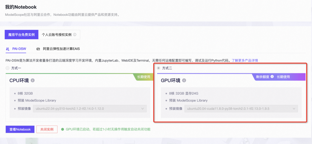 DeepSeek VL系列开源，魔搭社区模型微调最佳实践教程来啦！ - 知乎
