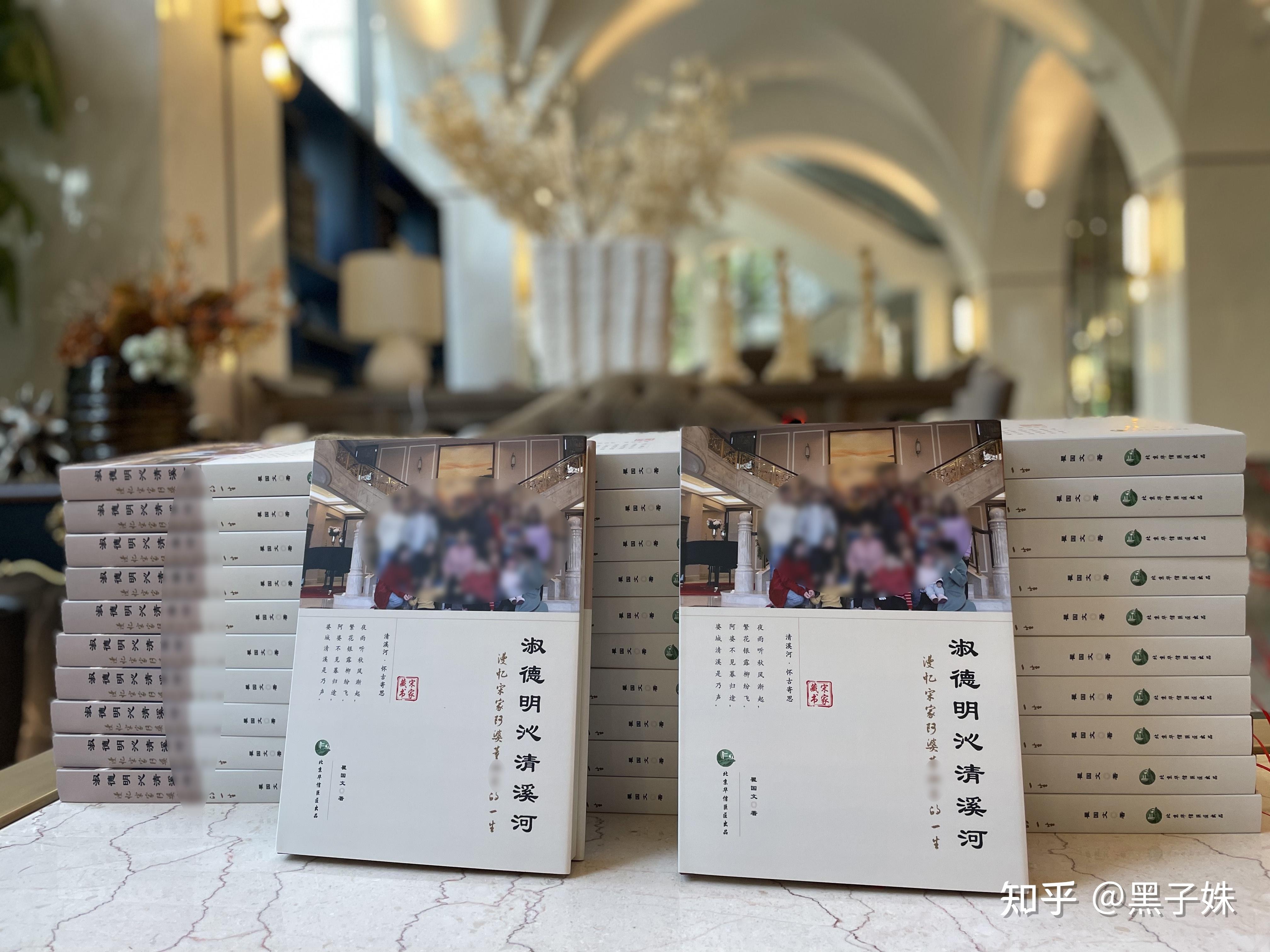 家族传记回忆录:传承血脉和家族精神的家族史 - 知乎