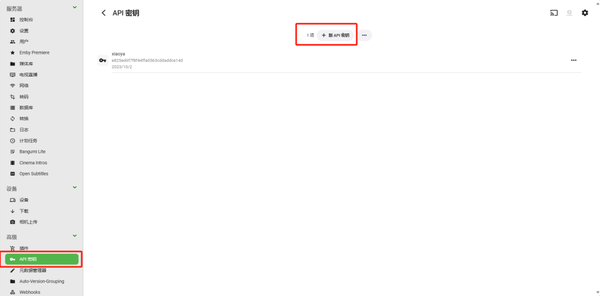 极空间Z4系列部署Nastool套件综合教程 - 知乎