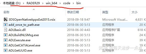 CATIA_CAA_RADER29+VS2015安装说明 - 知乎