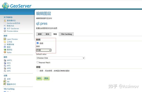 Geoserver +Cesium发布时序性netcdf气象数据（wms） - 知乎