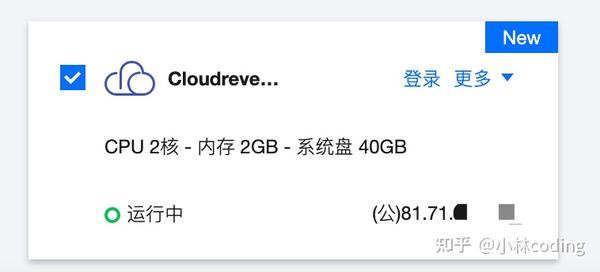 搭建 Cloudreve 私人网盘，只需几分钟！ - 知乎