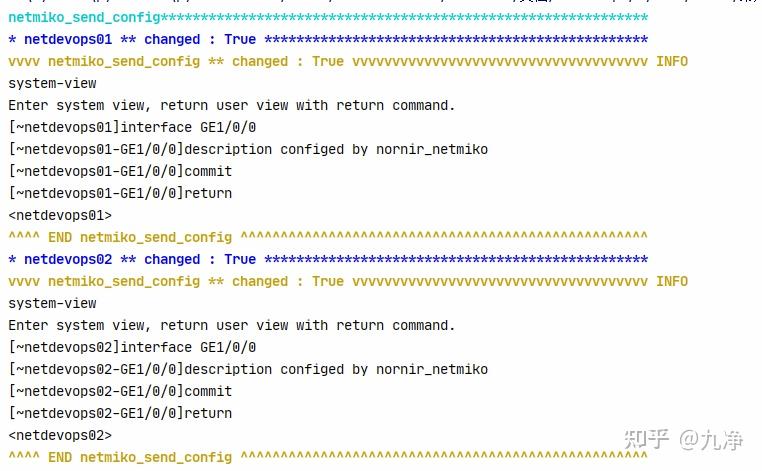 Nornir 2023新编-实用插件篇 - 知乎