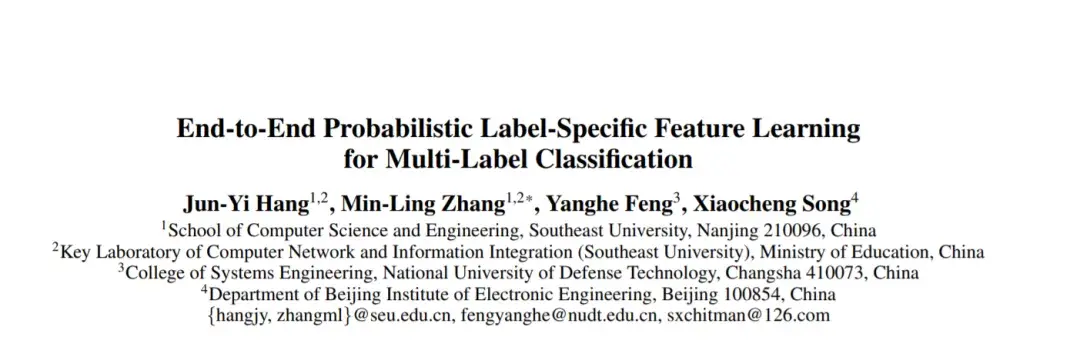 【AAAI2022】面向多标签分类的端到端概率标签特征学习 - 知乎
