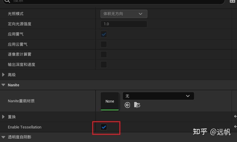 UE5 EasyMapper 材质球使用 - 知乎