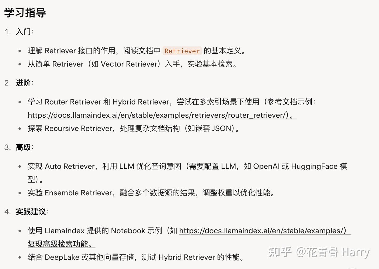跟着AI学LlamaIndex-查询引擎(query_engine) - 知乎
