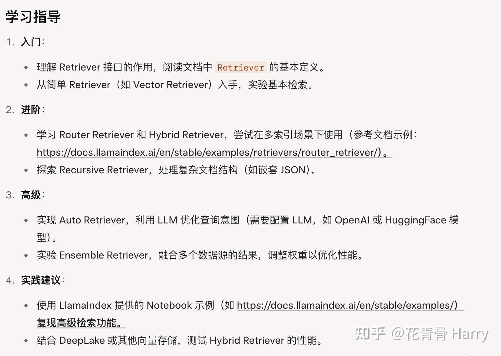 跟着AI学LlamaIndex-查询引擎(query_engine) - 知乎