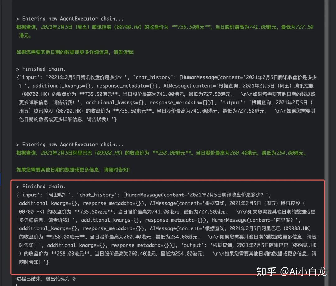 GitHub 12w Star神器！一文详解大模型集成框架LangChain - 知乎