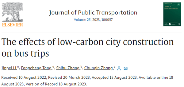 期刊面面聊 | Journal of Public Transportation：最新影响因子12.2的交通运输Q1期刊 - 知乎
