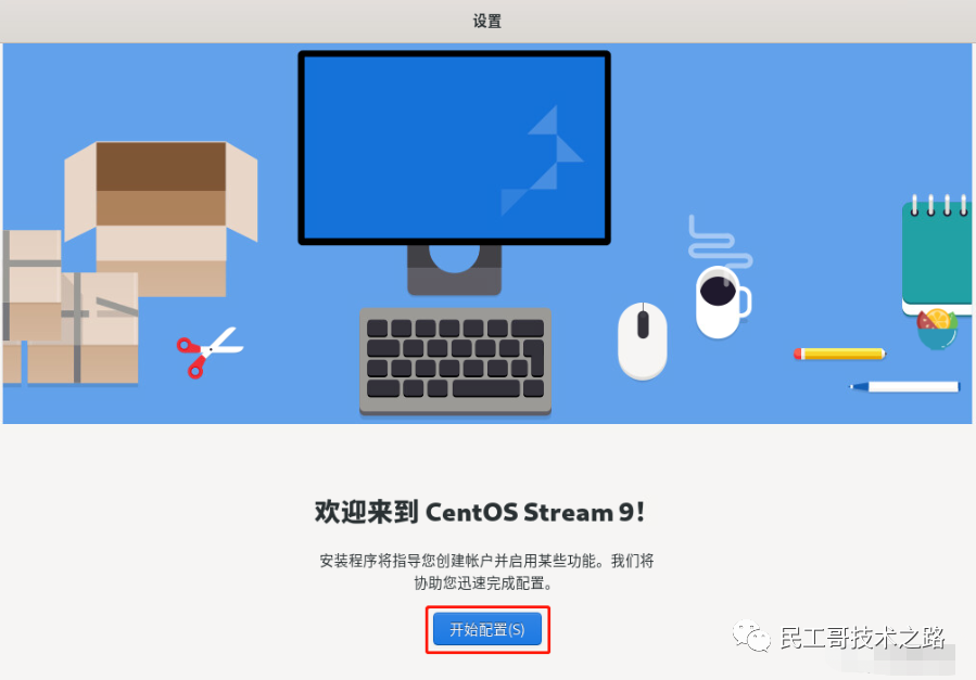 CentOS 8 CentOS 9 centos-8-centos-9