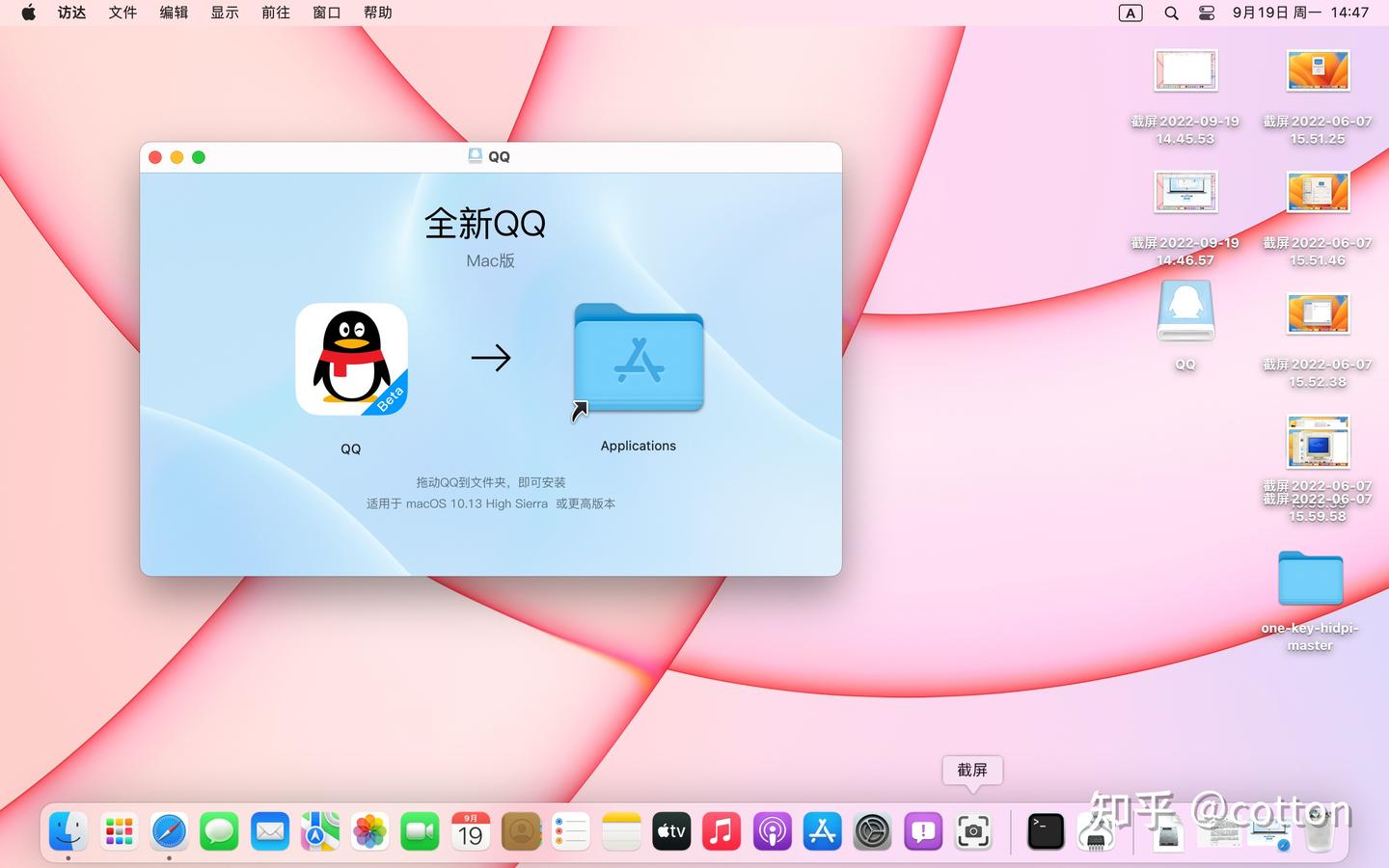 初体验全新重做的Mac QQ——高情商：未来可期 - 知乎