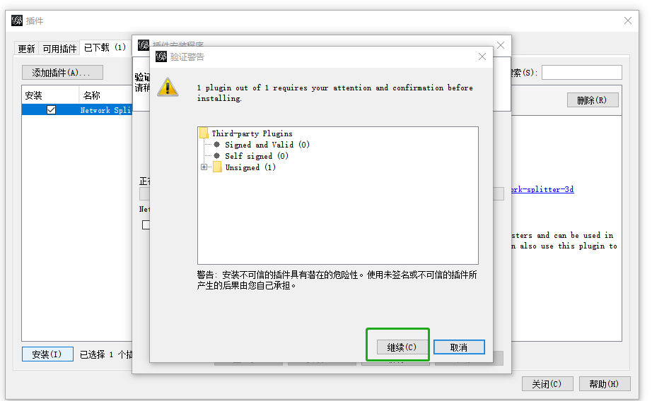 Gephi——基于插件Map of countries和Geo layout的地理坐标网络可视化 - 知乎