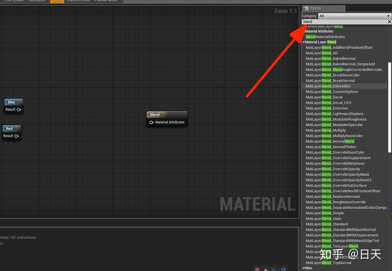 分层材质与材质图层——Layered Materials VS Material Layers - 知乎
