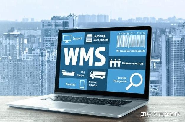软件系统ERP和WMS的区别如何理解？ - 知乎