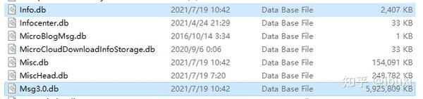 如何彻底清空QQ消息管理器中的临时会话？ - 知乎