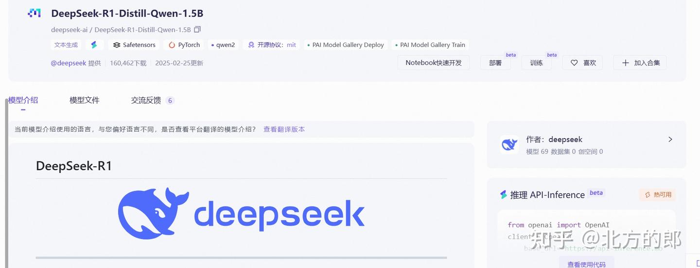 在海光DCU上通过vLLM部署DeepSeek-R1，并在Dify中配置使用 - 知乎