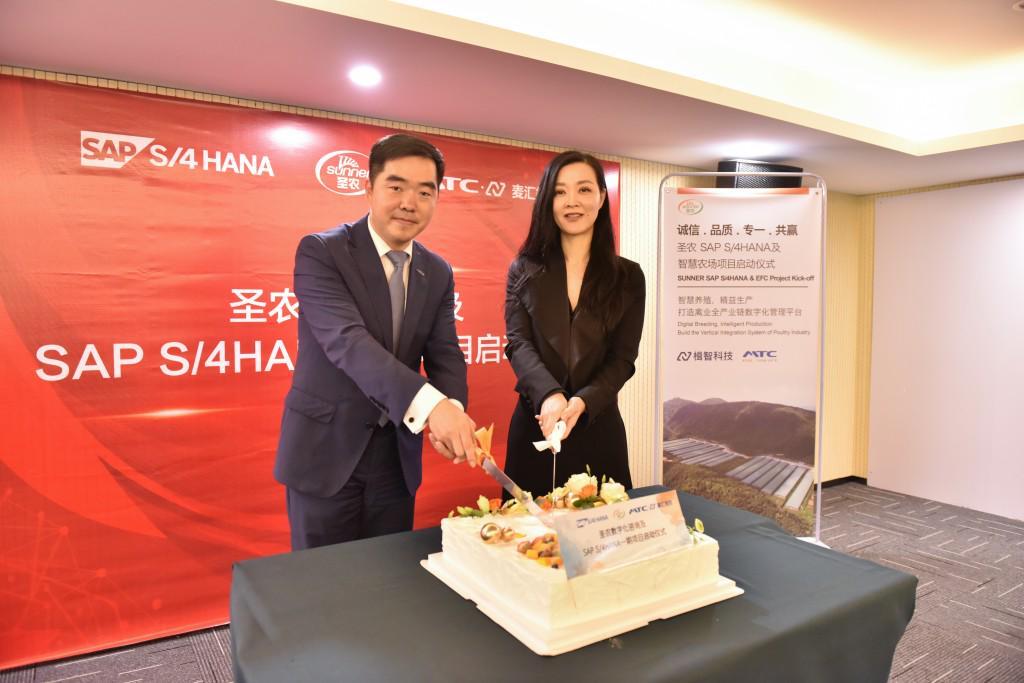 圣农SAP+智慧农场项目启动，携手MTC迈向禽业全产业链发展新阶段 - 知乎