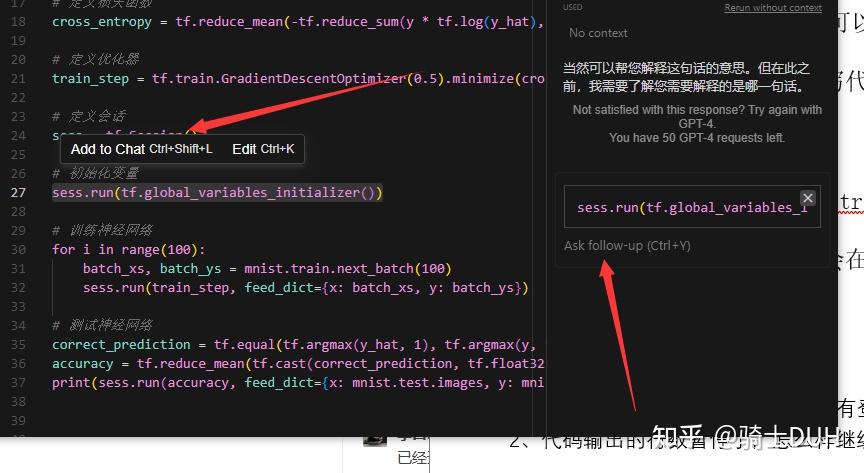 最全的cursor问题解答 The most complete Cursor question answer 2023.6.27 - 知乎