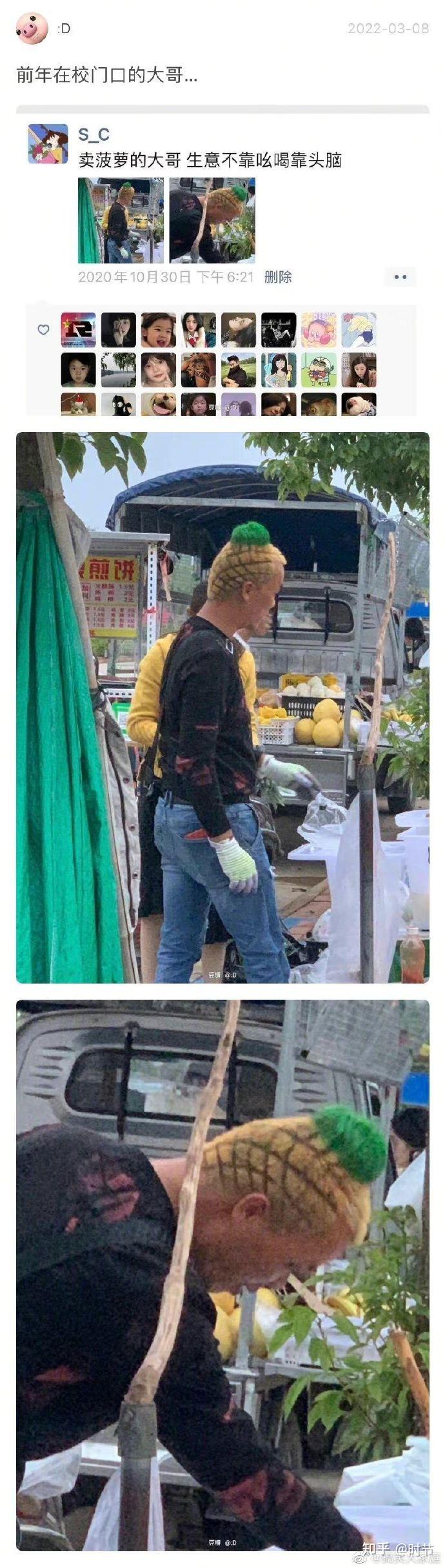 每日一笑：被他装到了 知乎