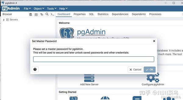 PostgreSQL 15.0下载与安装详细保姆教程 - 知乎