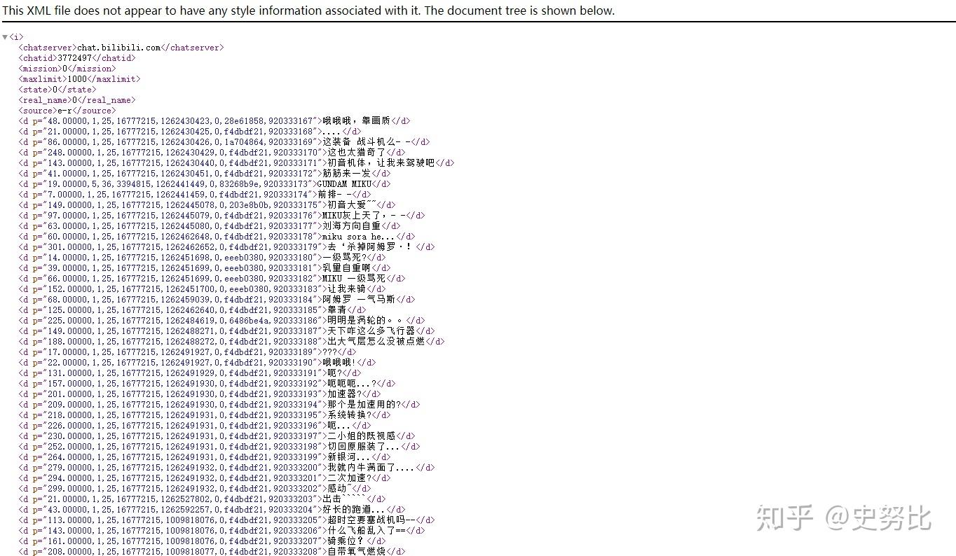 B站爬虫+Python数据分析 - 知乎
