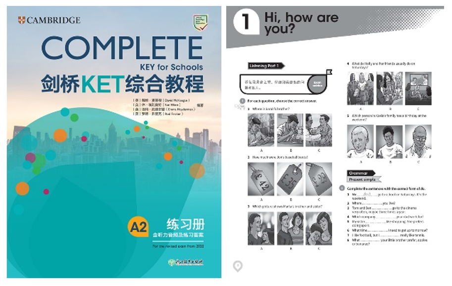 备考KET/PET的实力派教程-新版剑桥COMPLETE系列PDF+音频，助力英语综合能力提升！ - 知乎