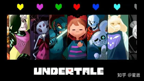 Undertale IGN满分神作 - 知乎
