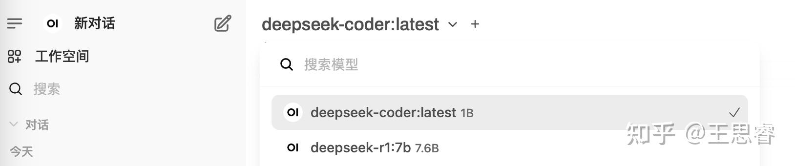 如何使用mac book air部署deepseek r1（亲测好用） - 知乎