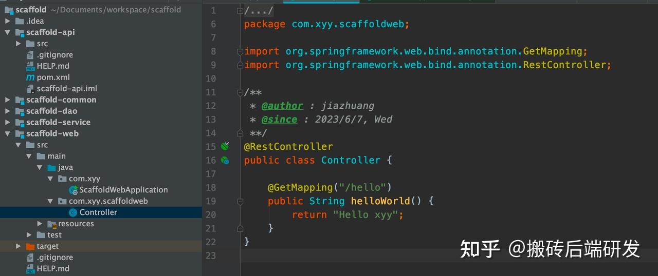 【原来这么简单】Springboot多module项目工程搭建这样做就好了。 - 知乎