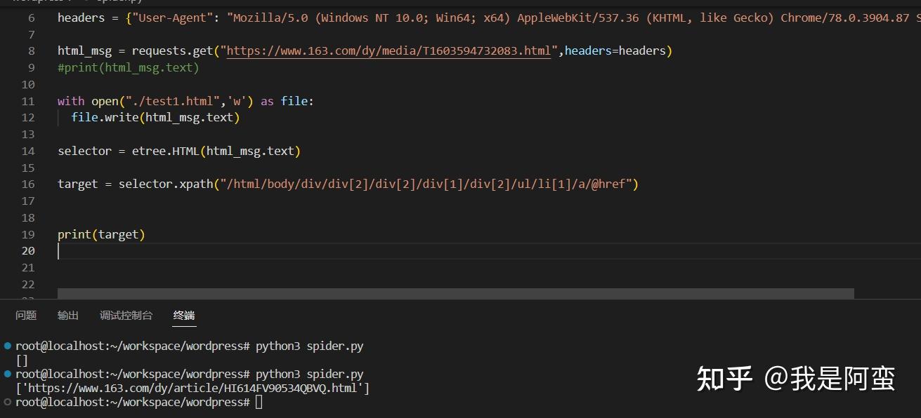 Python 爬虫使用 xpath 获取元素为空 - 知乎
