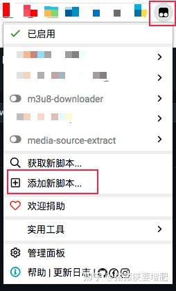 M3U8 网页版提取工具 - 知乎