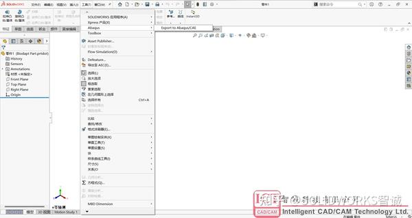 Solidworks与Abaqus的接口如何使用 - 知乎