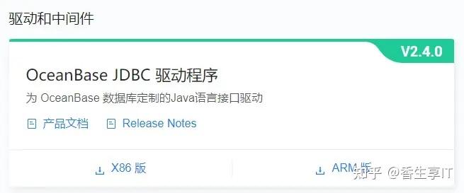 几十行的java代码实现主流数据库jdbc驱动连接性测试 知乎