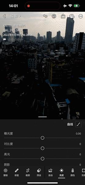 iPhone 14相机新增的功能，到底有什么用？ - 知乎