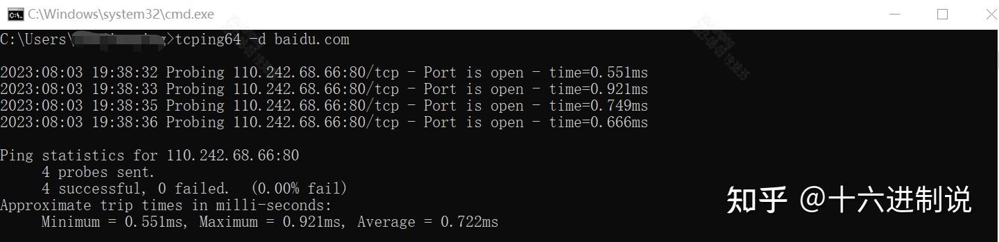 tcping网络测试工具使用指南 - 知乎