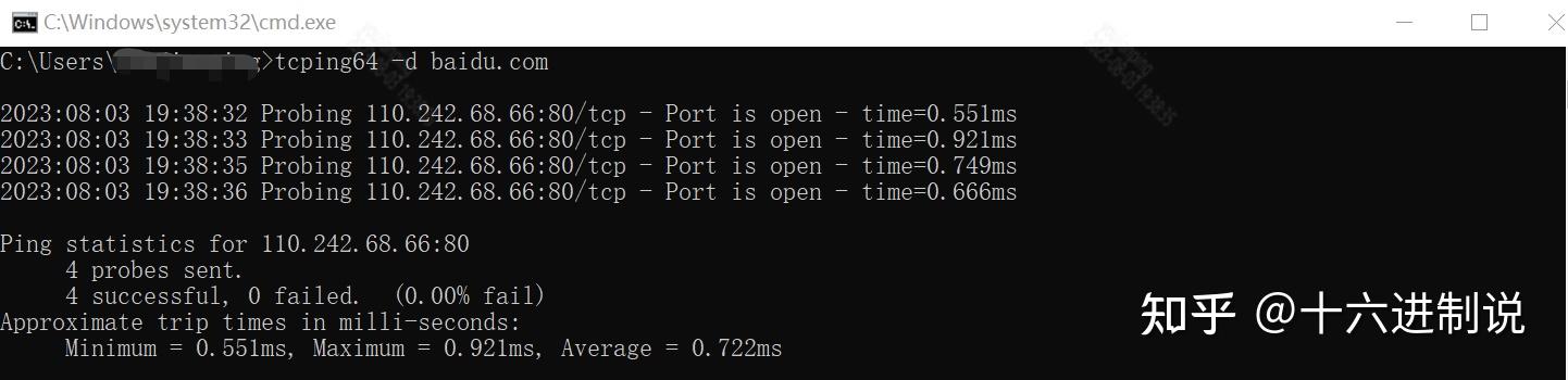 tcping网络测试工具使用指南 - 知乎